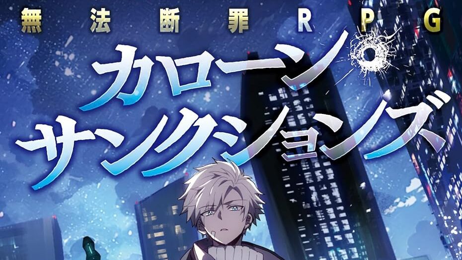 【速報：TGFF2024秋祭開催決定！】 | TableGameFunFesta