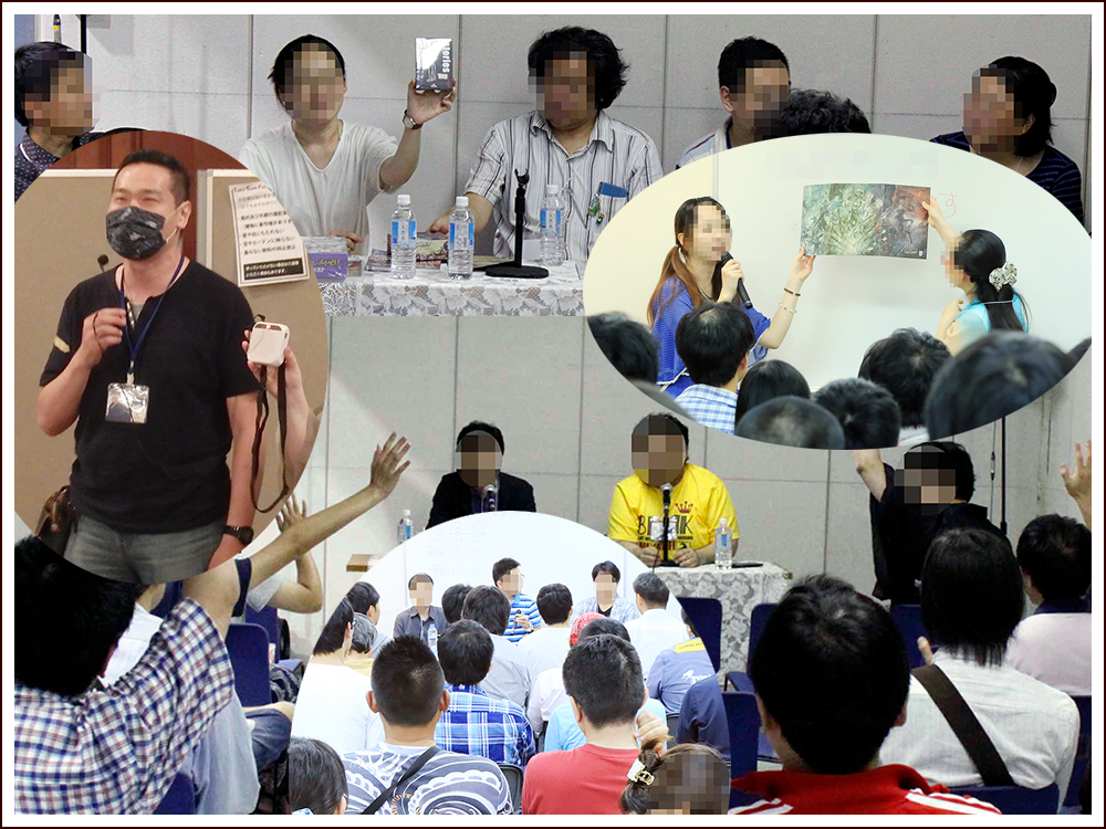 TableGameFunFesta | TGFF公式サイト